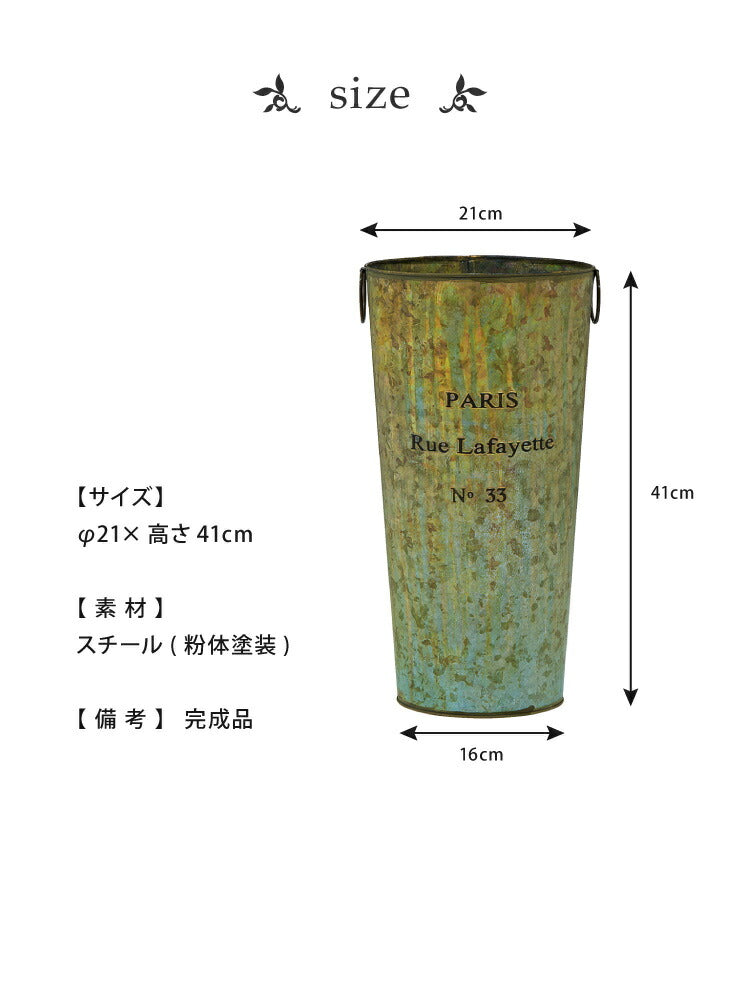 傘立て スリム 直径21cm 高さ41cm スチール グリーン アイボリー アンティーク インダストリアル シンプル ヨーロピアン 玄関 ア – リコメン堂 本館