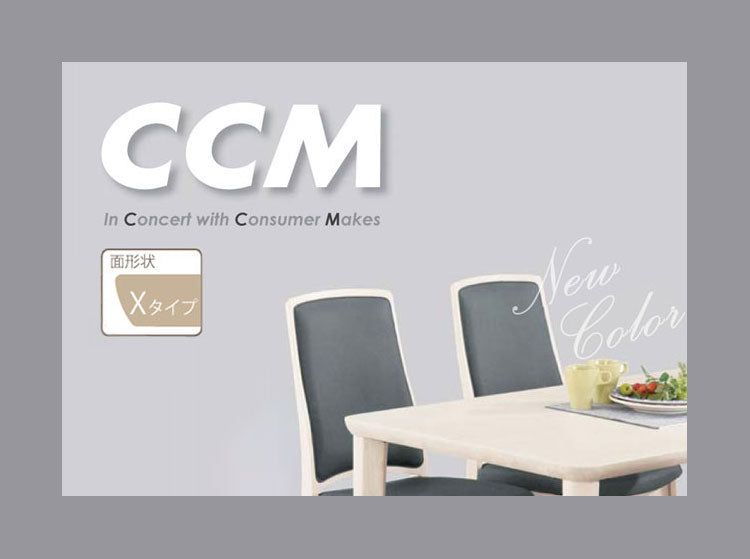 アルボル CCM4 ダイニングテーブル テーブル 机 2本脚 ホワイト オーク材 木目 ラバーウッド材 幅165cm 奥行85cm 高さ71 – リコメン堂 本館