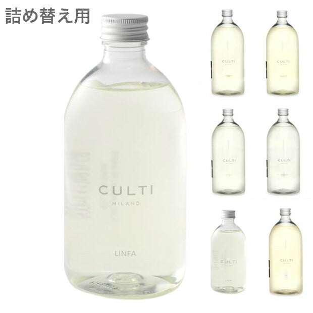 Culti クルティ ディフューザー リフィル 詰め替え 1000ml ルームフレグランス ホームディフューザー 芳香剤 お部屋 香り – リコメン堂 本館